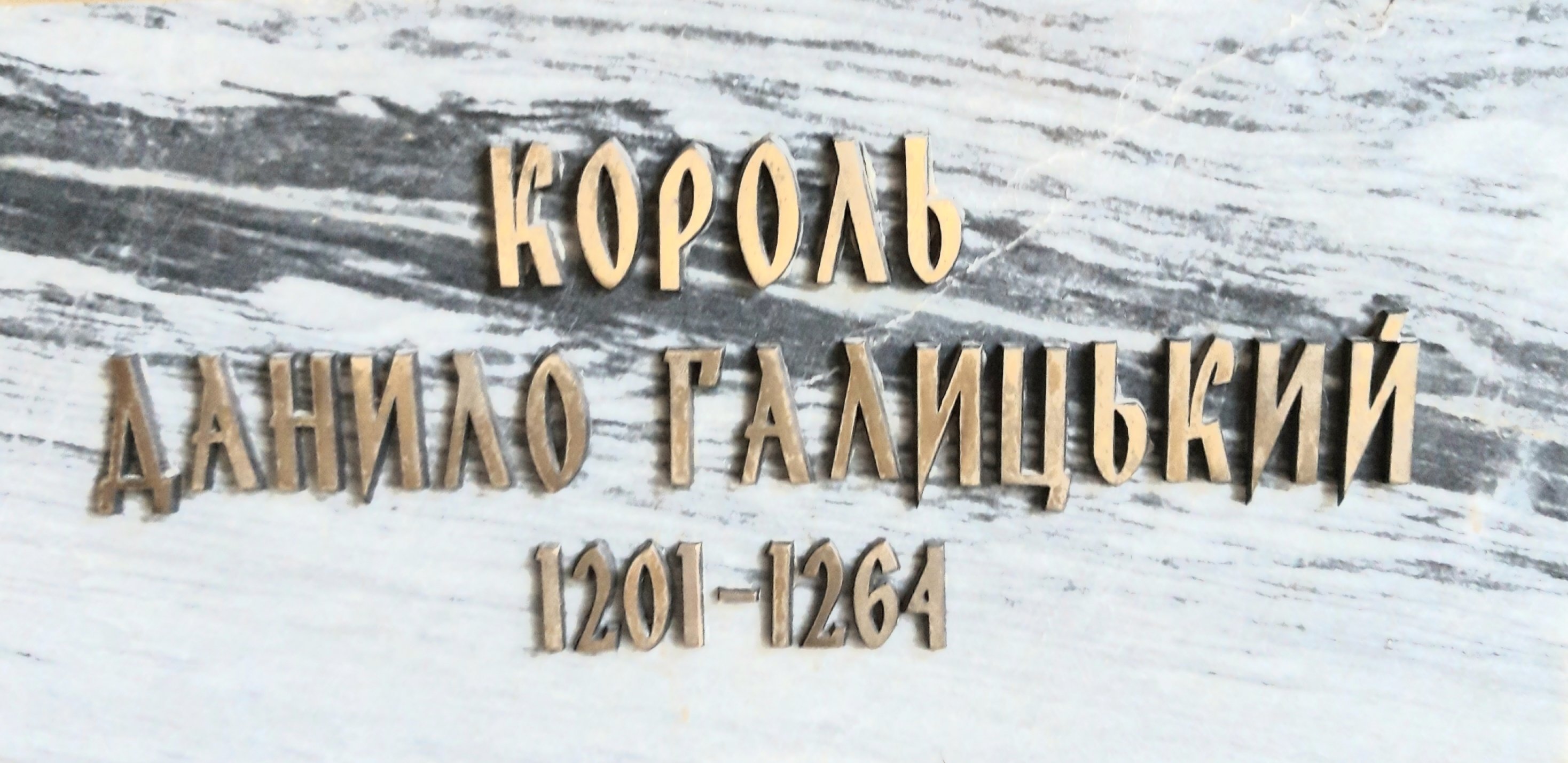 Where on Earth is Ruthenia? – Travel Europe Through Books