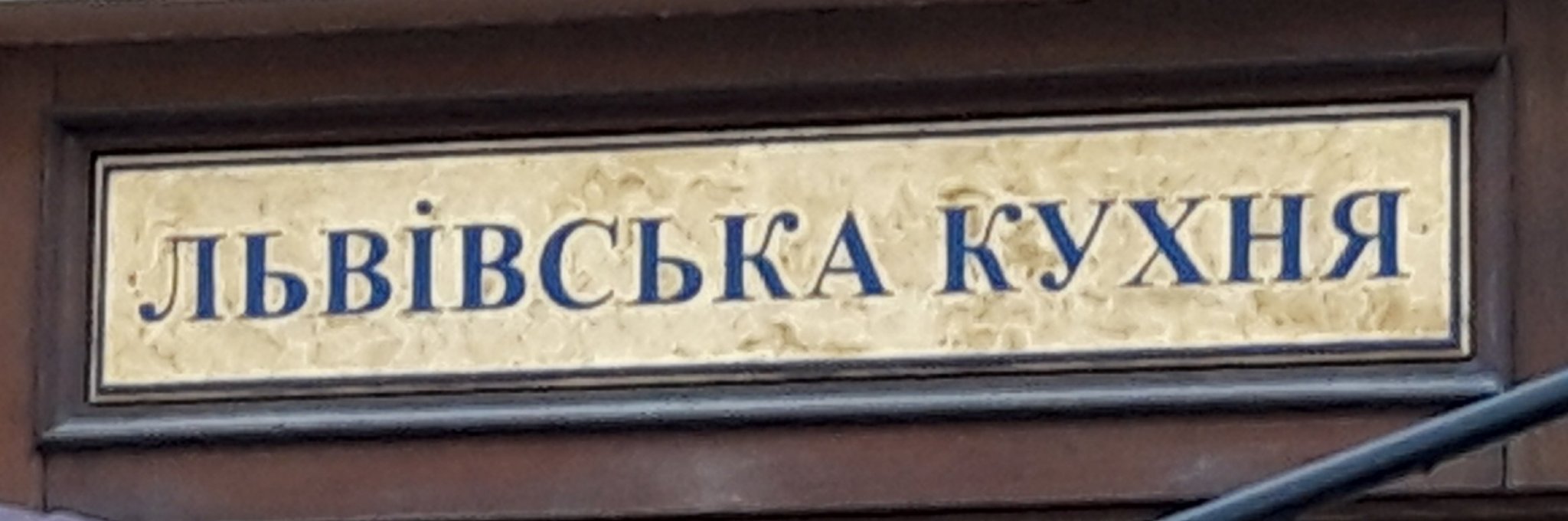 Where on Earth is Ruthenia? – Travel Europe Through Books